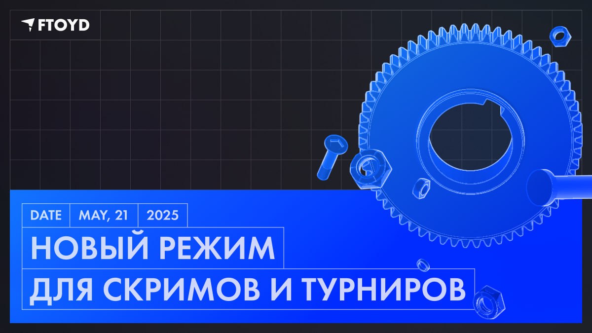 Telegram-канал "FTOYD / Fortnite" — @ftoyd_fortnite — TGStat