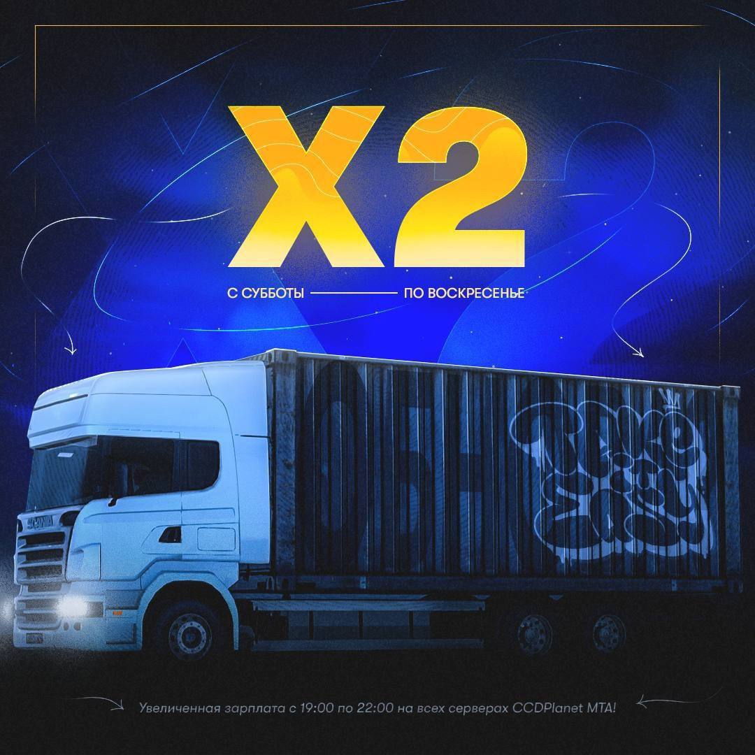 Telegram-канал "CCDPlanet MTA:SA" — @ccdplanetmtasa — TGStat